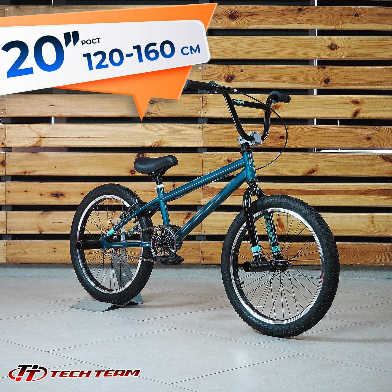 Велосипед BMX TechTeam 20" STEP ONE NEW (2025) бирюзовый на рост 120 -160 см