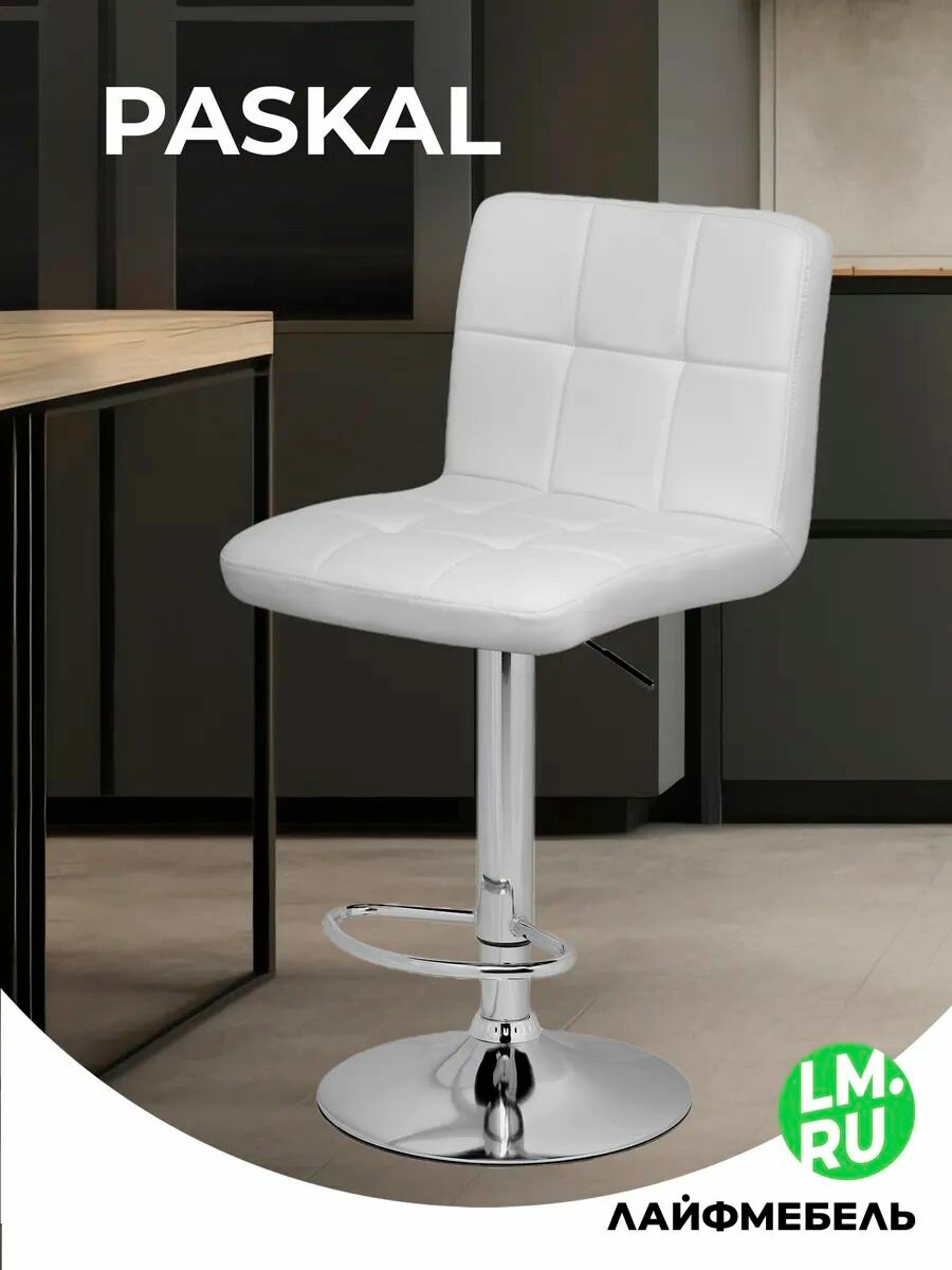 Мягкий барный стул со спинкой Лайфмебель Paskal
