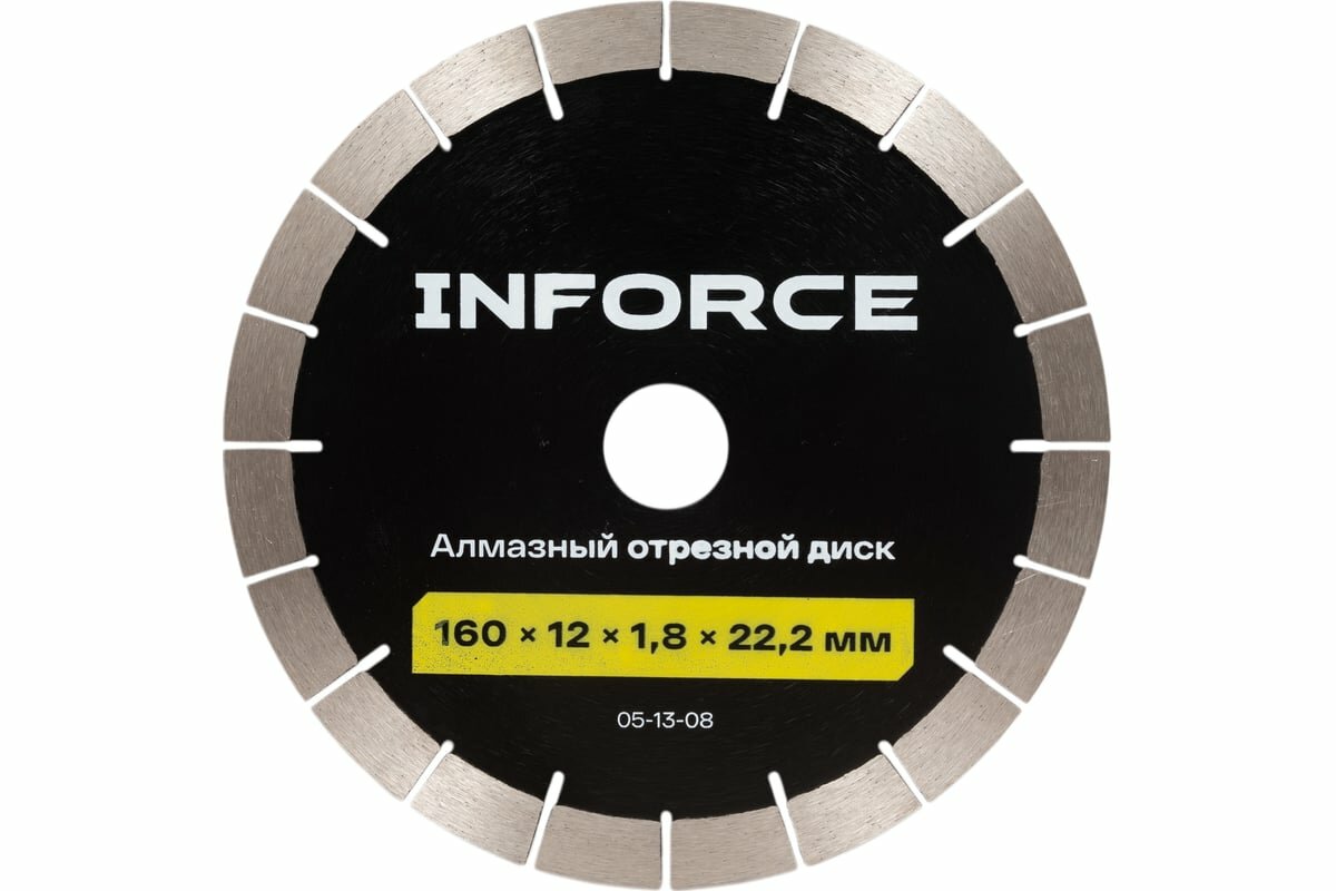 Алмазный отрезной диск 160x12x1.8x22.2 мм Inforce 05-13-08