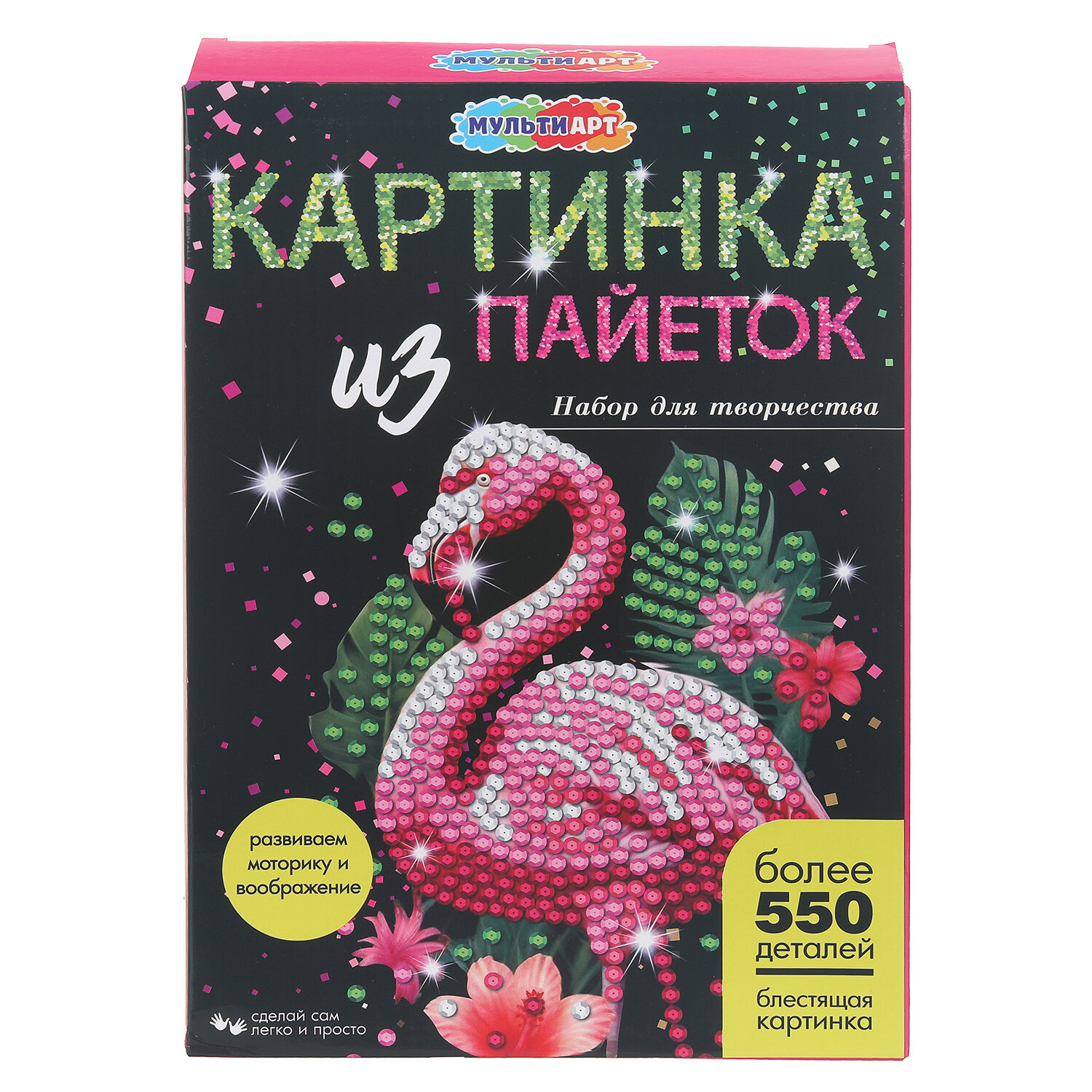 Картина из блесток Multiart