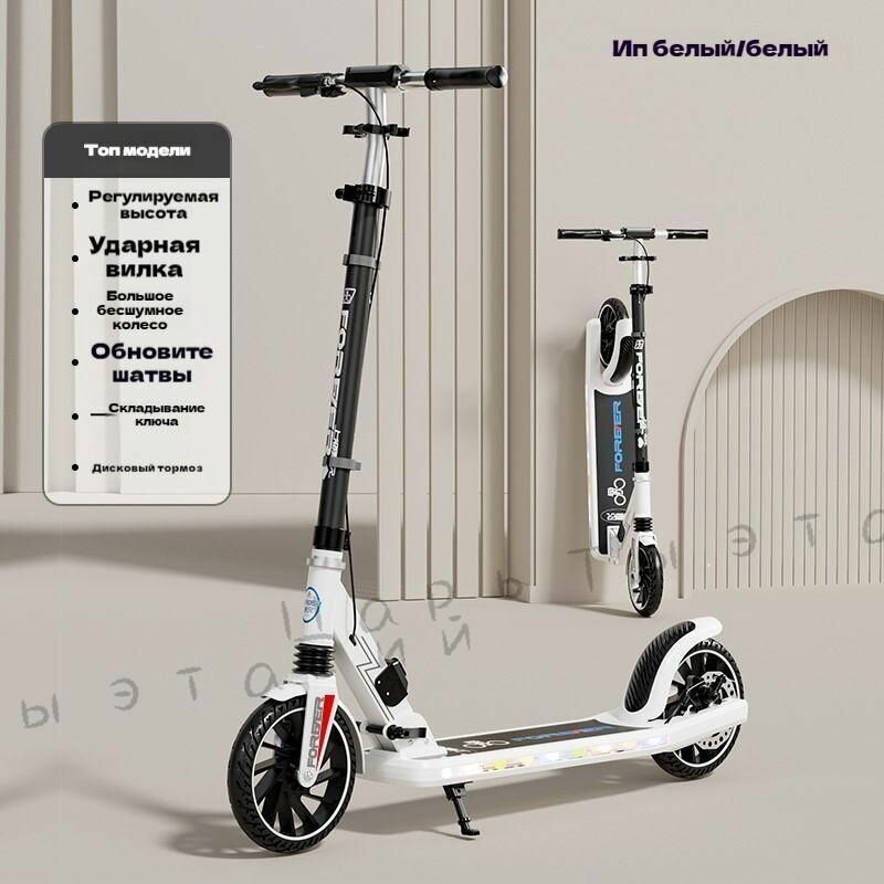 Электросамокат E10 Q C, черный