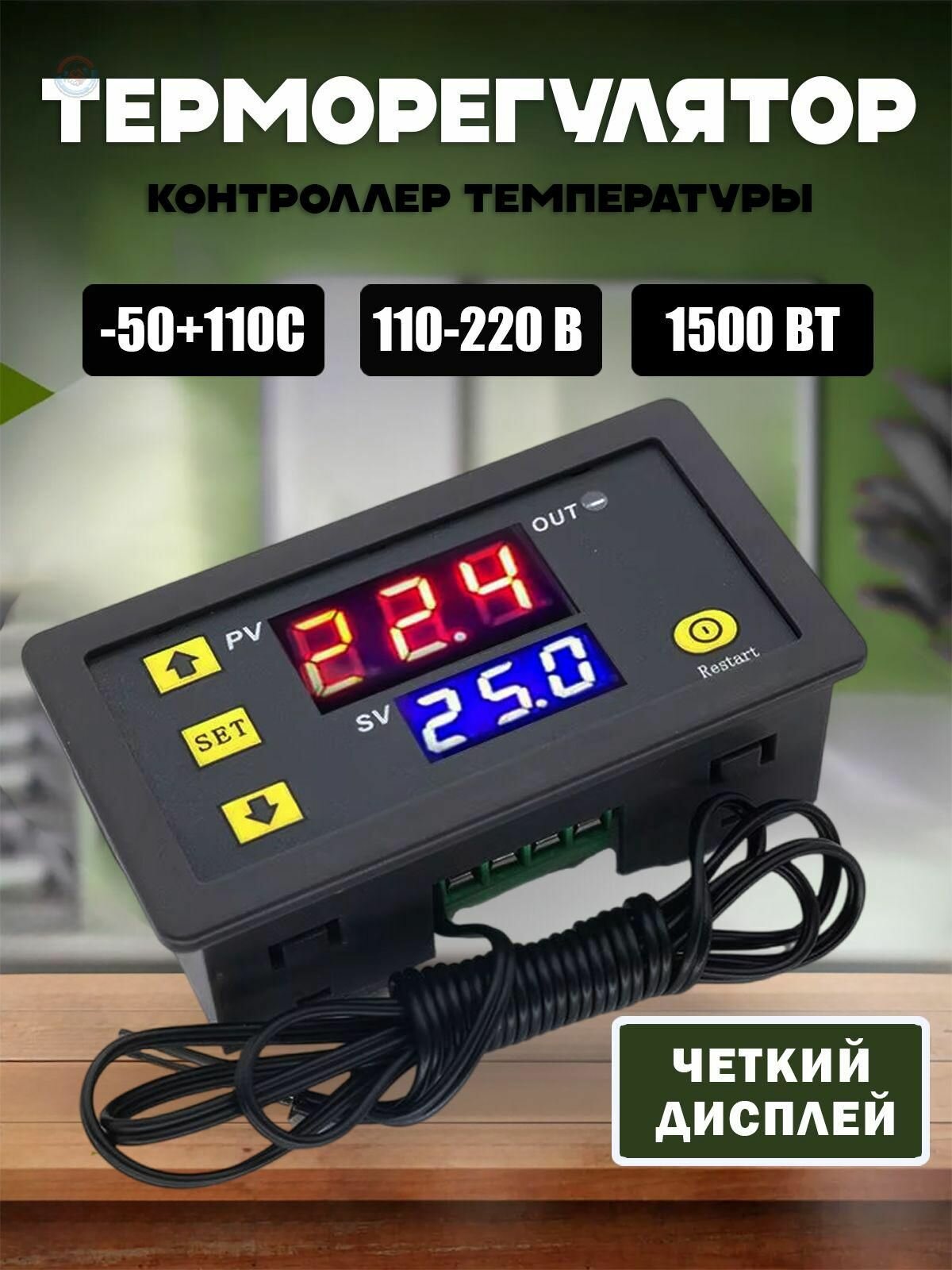 Умный терморегулятор для теплого пола, программируемый термостат с выносным датчиком, энергосберегающий контроллер температуры для дома и квартиры
