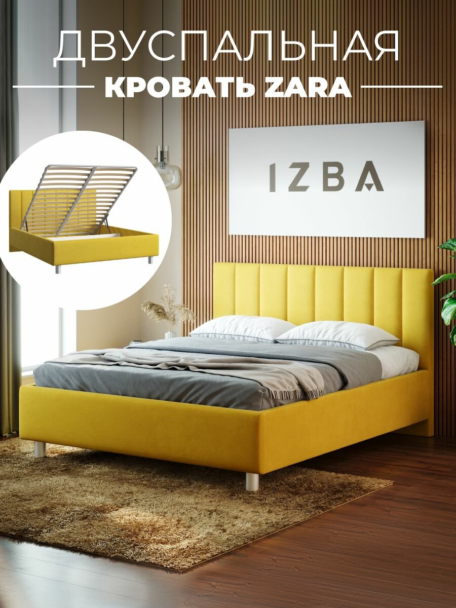 Кровать двуспальная Zara Vereya с подъемным механизмом 140 х 200 см