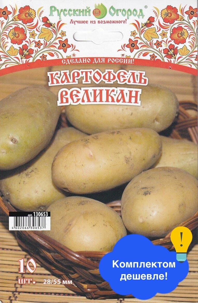 Картофель Великан