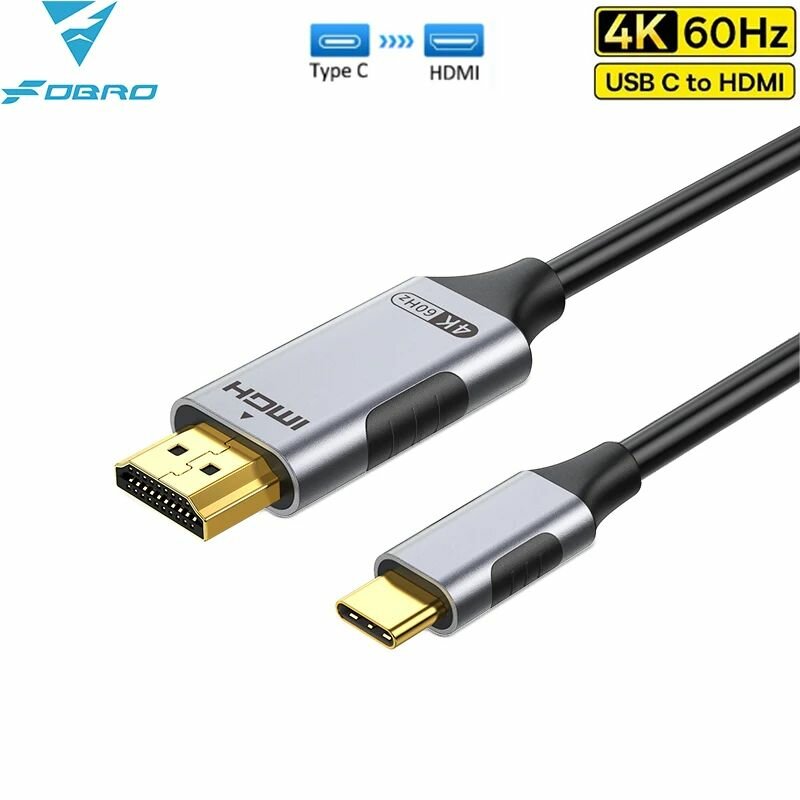 USB C HDMI кабель 8K@60Гц 4K@120Гц