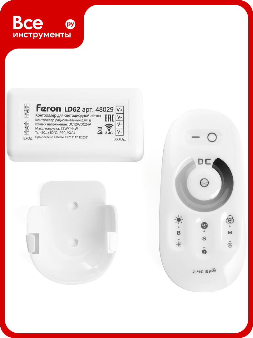 Контроллер диммер для светодиодной ленты FERON с П/У белый, 12-24V, LD62 48029