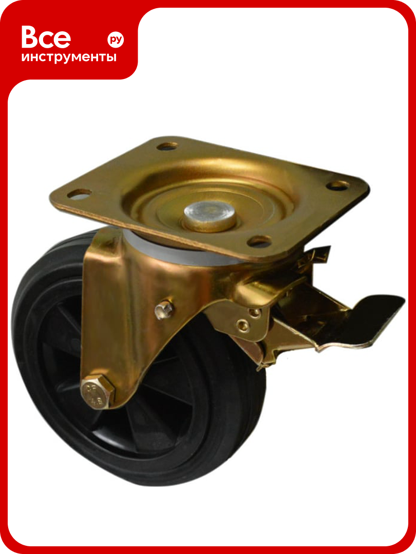 Колесо поворотное с тормозом 160 мм для мусорных контейнеров MFK-TORG 4003160-KU-АНОД