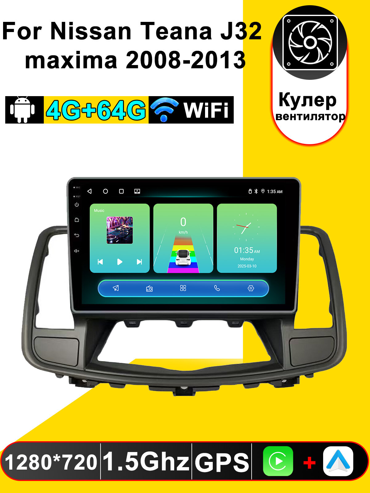 Магнитола Nissan Teana J32 maxima 2008-2013, Автомагнитола Nissan Teana J32,2din Android 4+64 гб, Радио с RDS, WiFi, Беспроводной Carplay и Android Auto