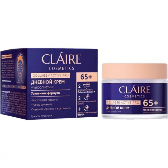 Дневной крем для лица Claire Collagen Active Pro Эффект биоревитал д всех типов кожи 65+, 50 мл