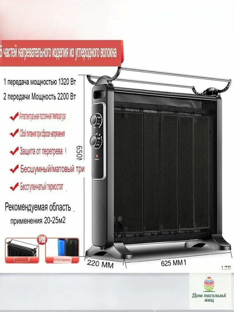 Микатермический обогреватель