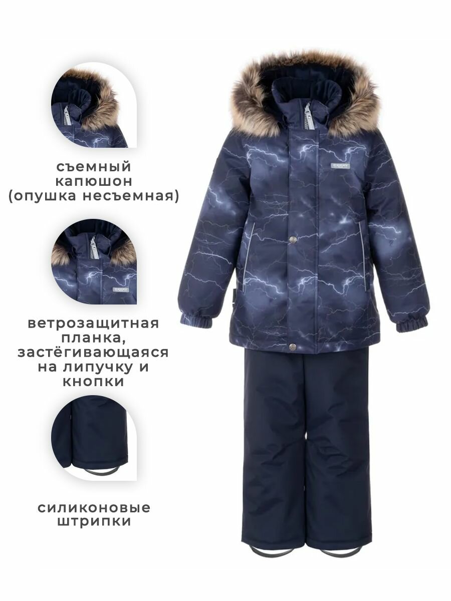 Комплект одежды KERRY, размер 122, темно-синий/синий — фото 1