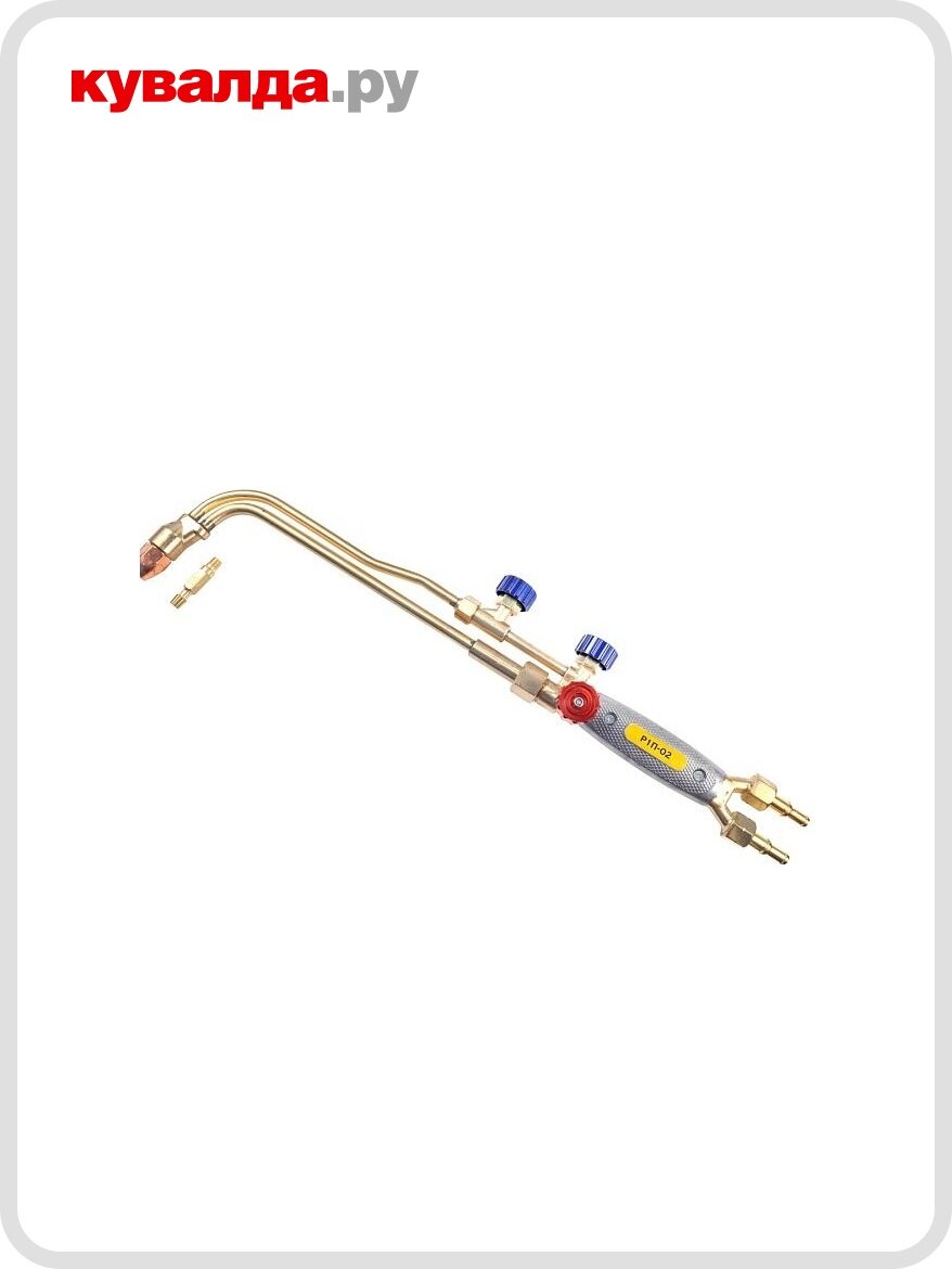 Резак пропановый Кедр Р1П-02 (№ 1-2 вентиль)