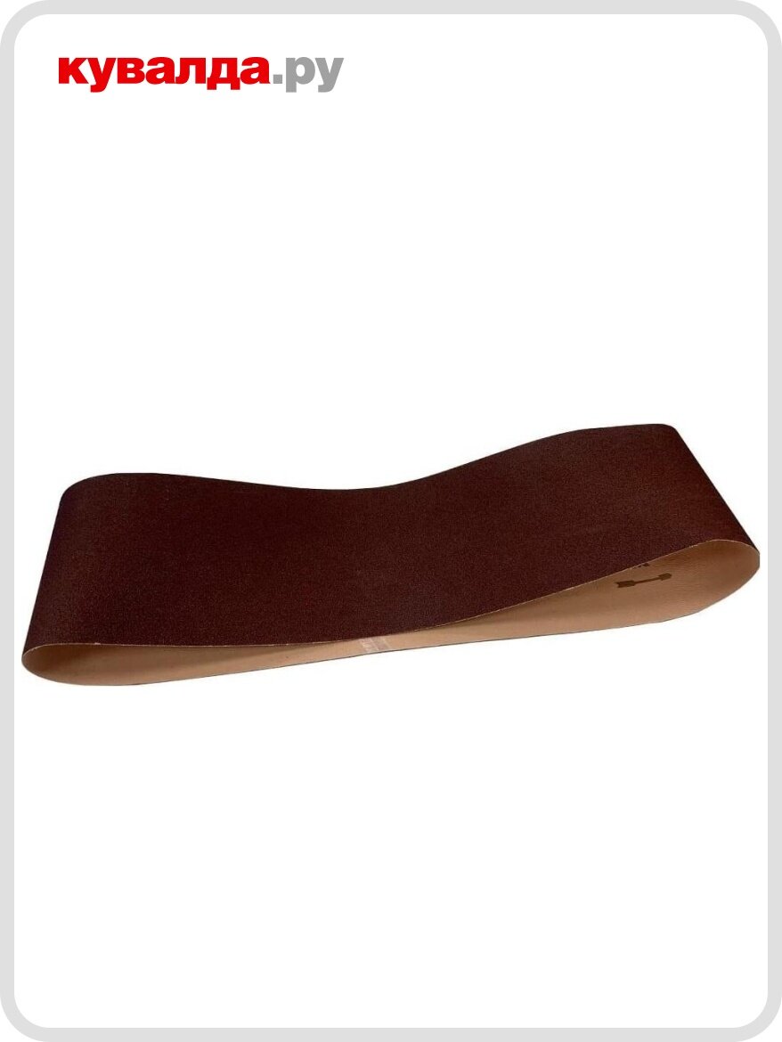 Лента шлифовальная BELMASH 150х2520 мм P120 SB016A