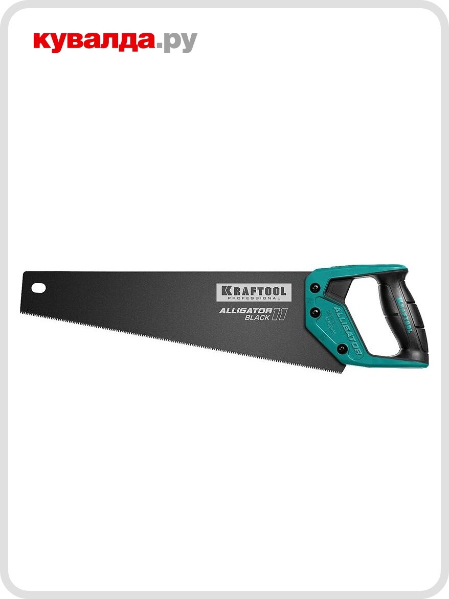 Ножовка по дереву KRAFTOOL "Alligator BLACK" для точного реза 550 мм, 11 tpi 3d зуб,