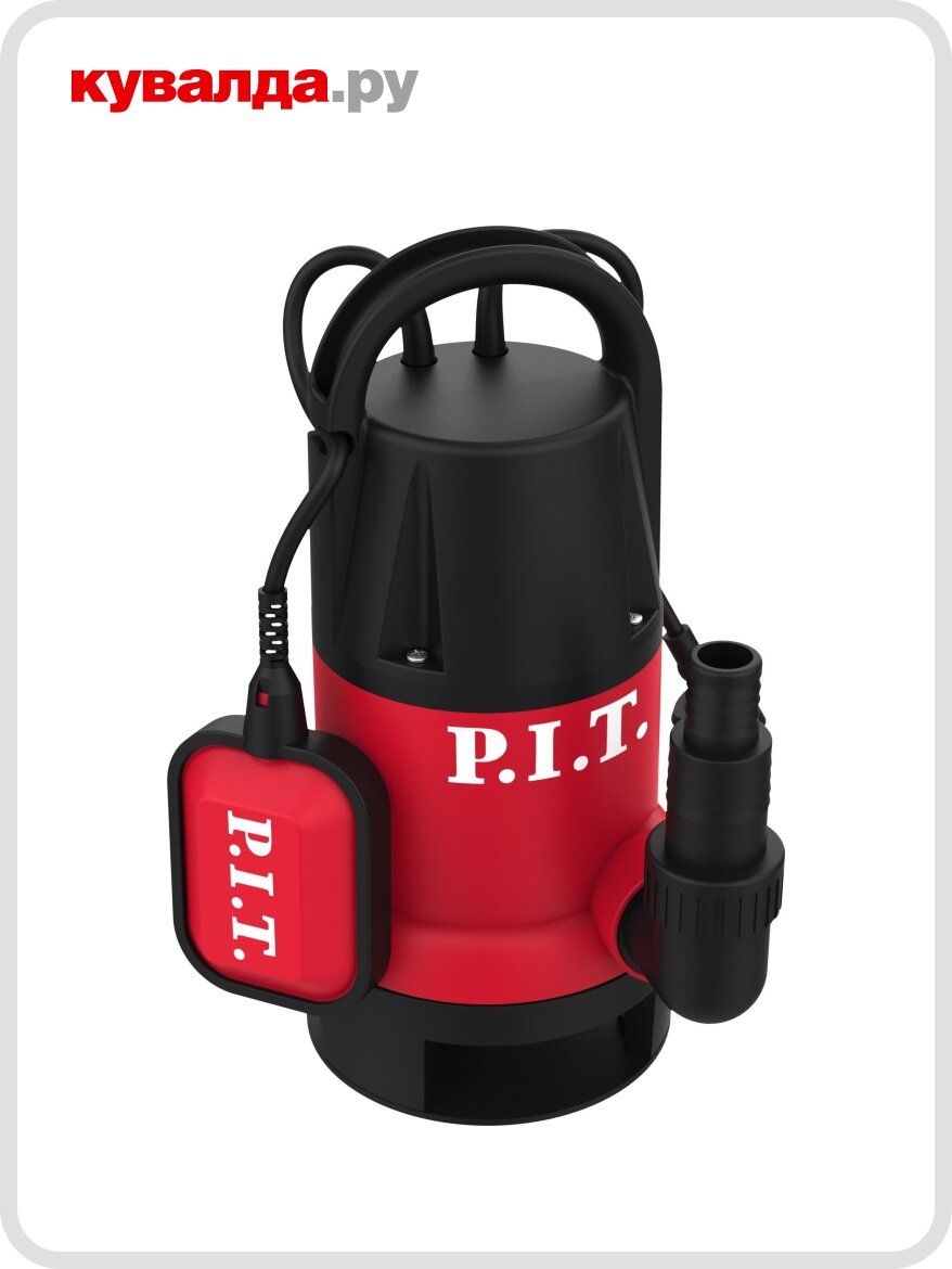 Насос дренажный P.I.T. PSW900-W
