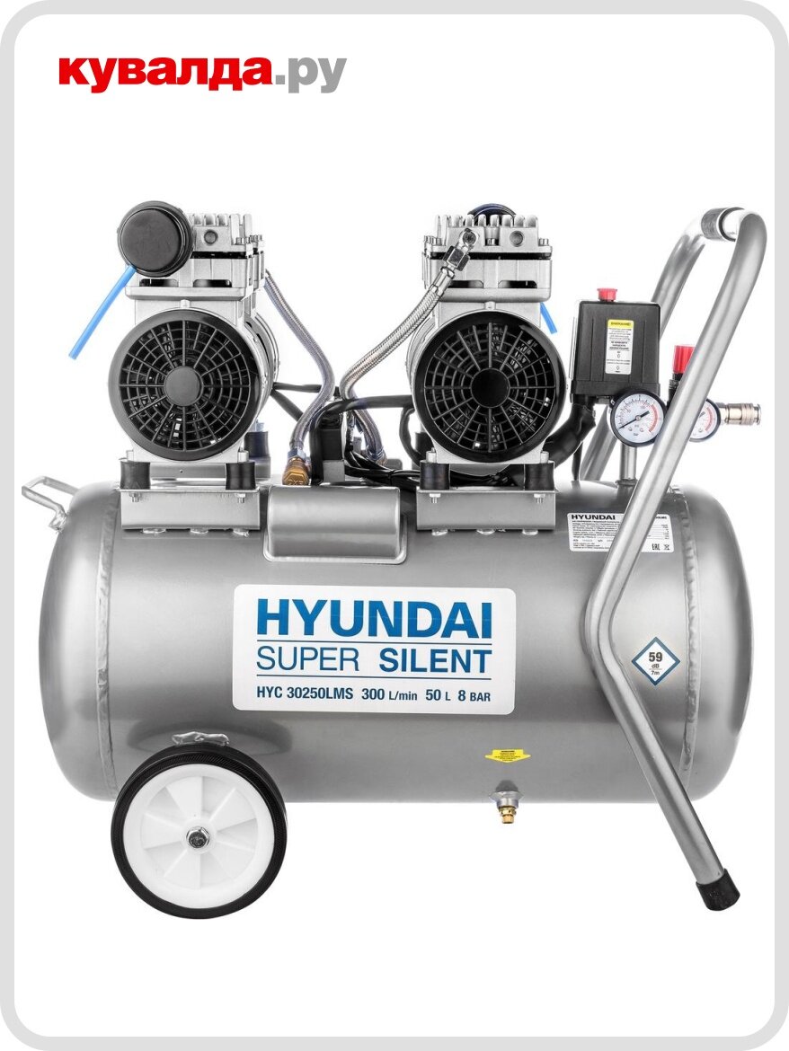 Компрессор поршневой безмасляный HYUNDAI HYC 30250LMS