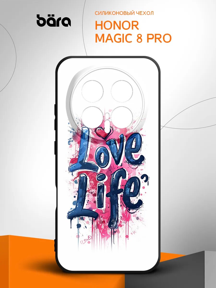 Чехол на Honor Magic 8 Pro, Хонор Маджик 8 Про, накладка, силиконовый, с рисунком