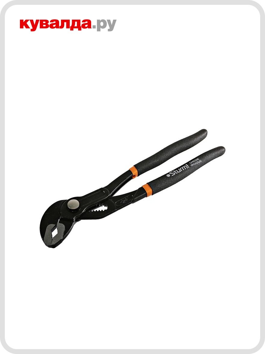 Клещи переставные Sturm 1020-06-250 галка 250мм