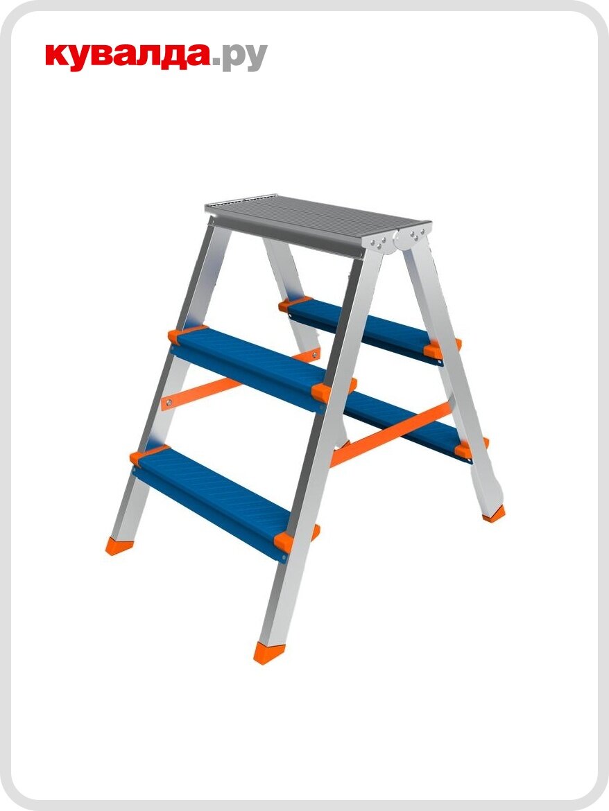Стремянка алюминиевая Sarayli Color 3 ступени двухсторонняя
