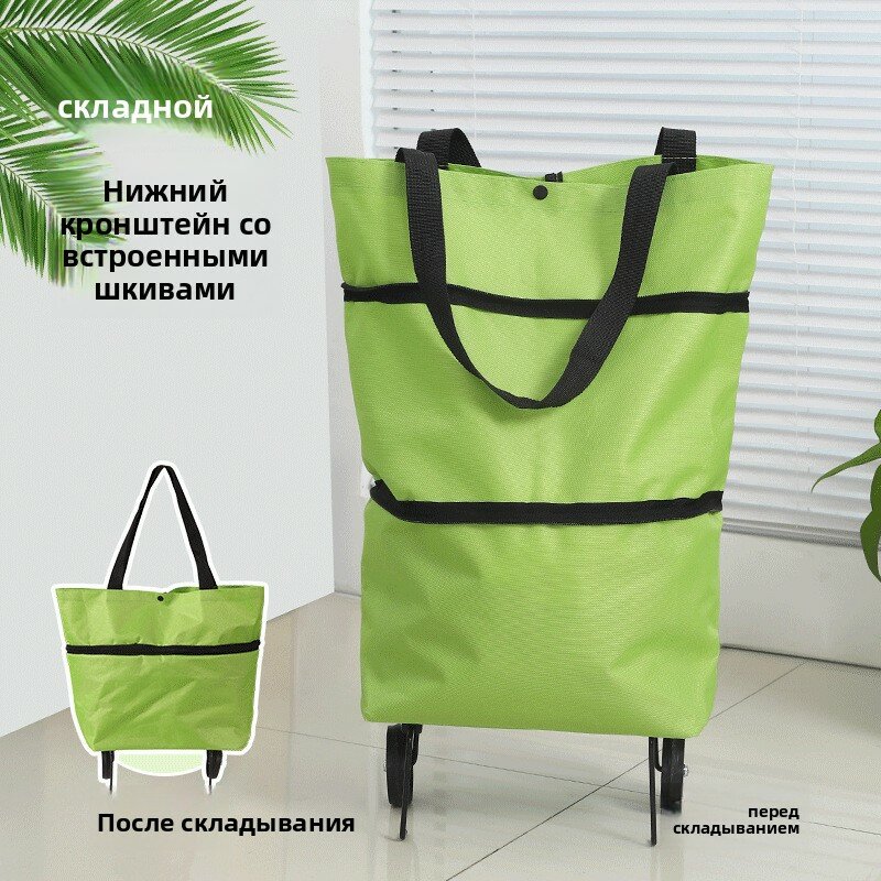 Саквояж