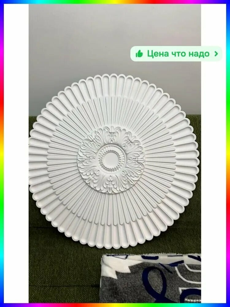 Элемент лепного декора для потолка и стен с возможностью покраски