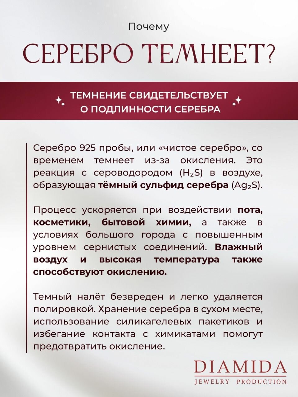 Крестик Диамида, серебро, 925 проба, родирование, размер 3.2 см., серый/серебристый — фото 1