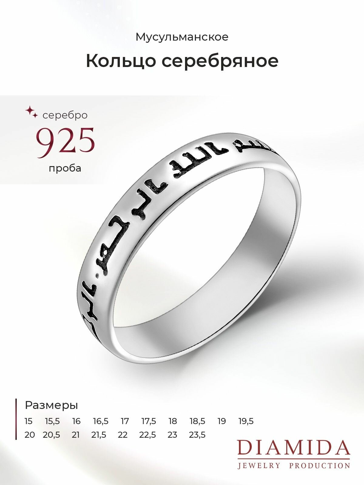 Кольцо, серебро, 925 проба, чернение
