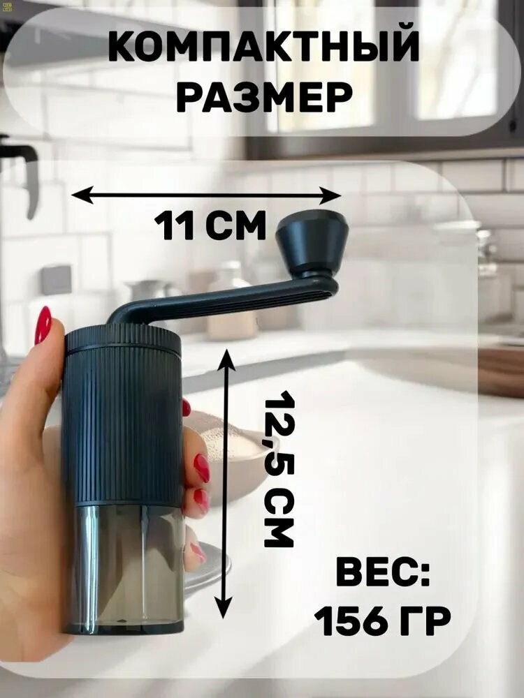 Ручная кофемолка，Ручная кофемолка: наслаждайтесь свежемолотым кофе каждый день — фото 1