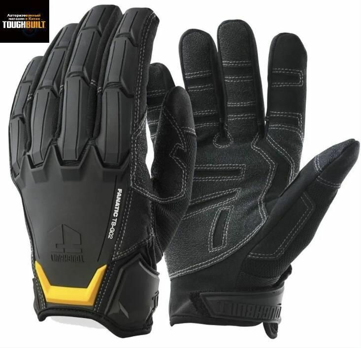 Перчатки защитные прорезиненные TOUGHBUILT TB-G02, рабочие перчатки heavy-duty с усиленной ладонью и сенсорным экраном, размер L