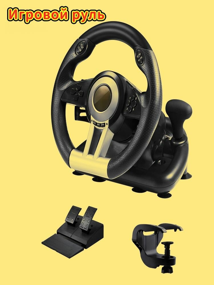 Игровой руль на 180° с педалями и лепестками. Подходит для PS, Xbox, Switch и ПК