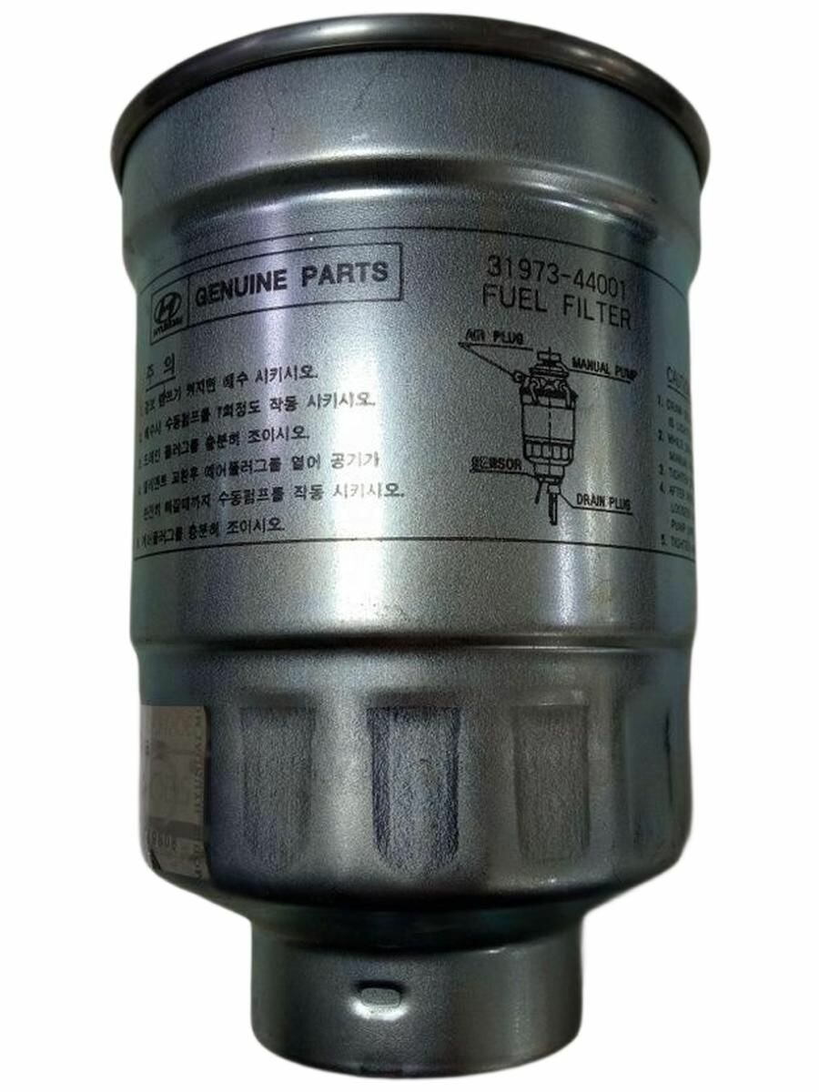 Фильтр топливный Hyundai Porter Starex Galloper Terracan Grace Kia Bongo Pajero Delica L300 4D56T 4D56 D4BA D4BF D4BH 3197344001