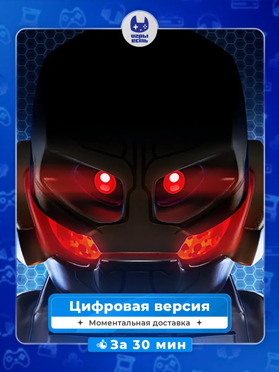 Lego Marvel's Avengers PS4 (PS5), цифровая версия, без диска
