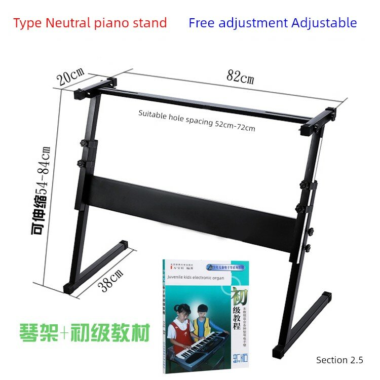 Популярный стильный регулируемый тип Z-типа, универсальный 54-клавишный 61-клавишный стенд для цифрового пианино,