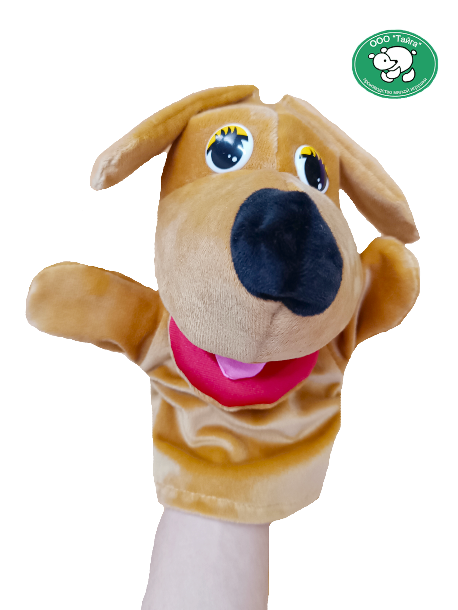 Мягкая игрушка на руку "Тайга" с открывающимся ртом и подвижным языком "Собака"