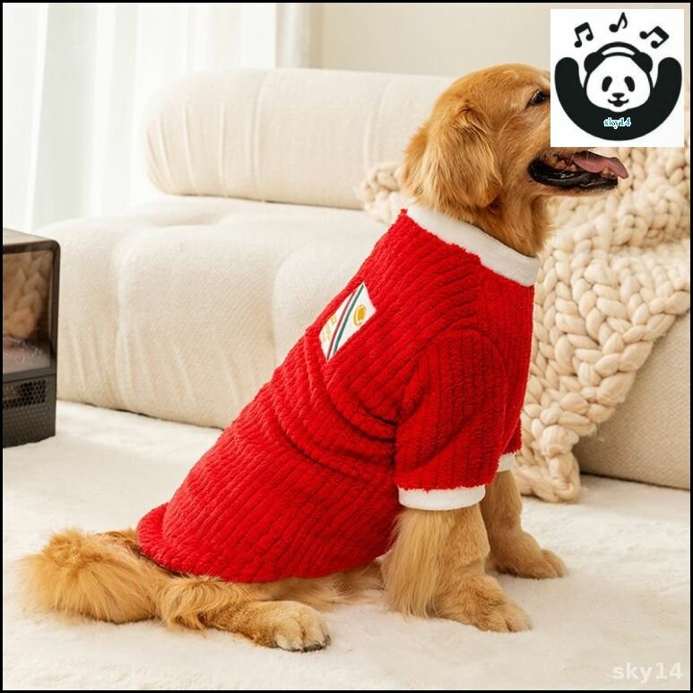Стильная толстовка красная Family Pet премиум для больших собак, размер 7XL