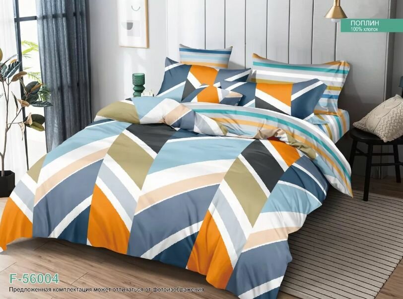 Комплект постельного белья 2сп с простыней евро Alice Textile, хлопок поплин, 2 наволочки 70х70, рис. 56004