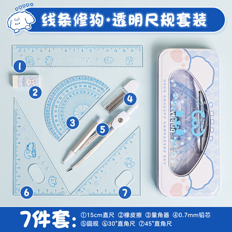 Набор линеек Kaba Bear для студентов, четырехкомпонентный набор для учеников начальной и средней школы, высококачественная детская линейка для учеников первого и второго класса