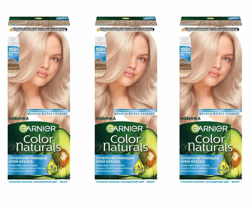 Garnier Краска для волос, Color Naturals, тон 102+, Платиновый лёд, 3 шт
