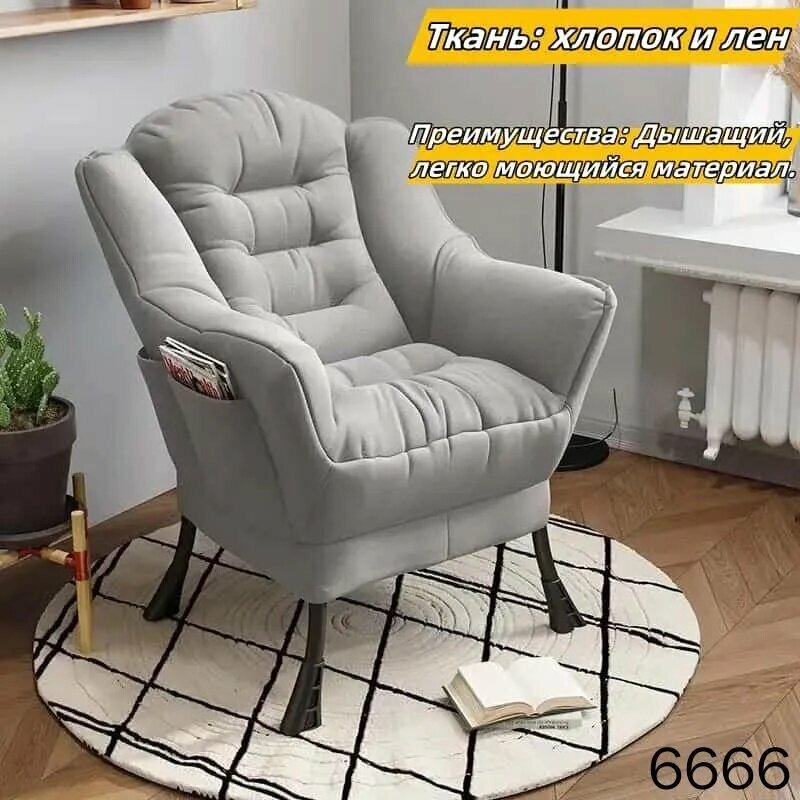 Кресло , 1 шт, 65х60х85 см