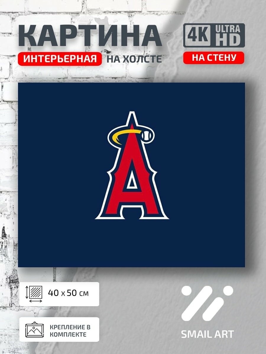 Картина на холсте интерьерная 40 на 50 на стену Angeles Angels для спальни атмосфера