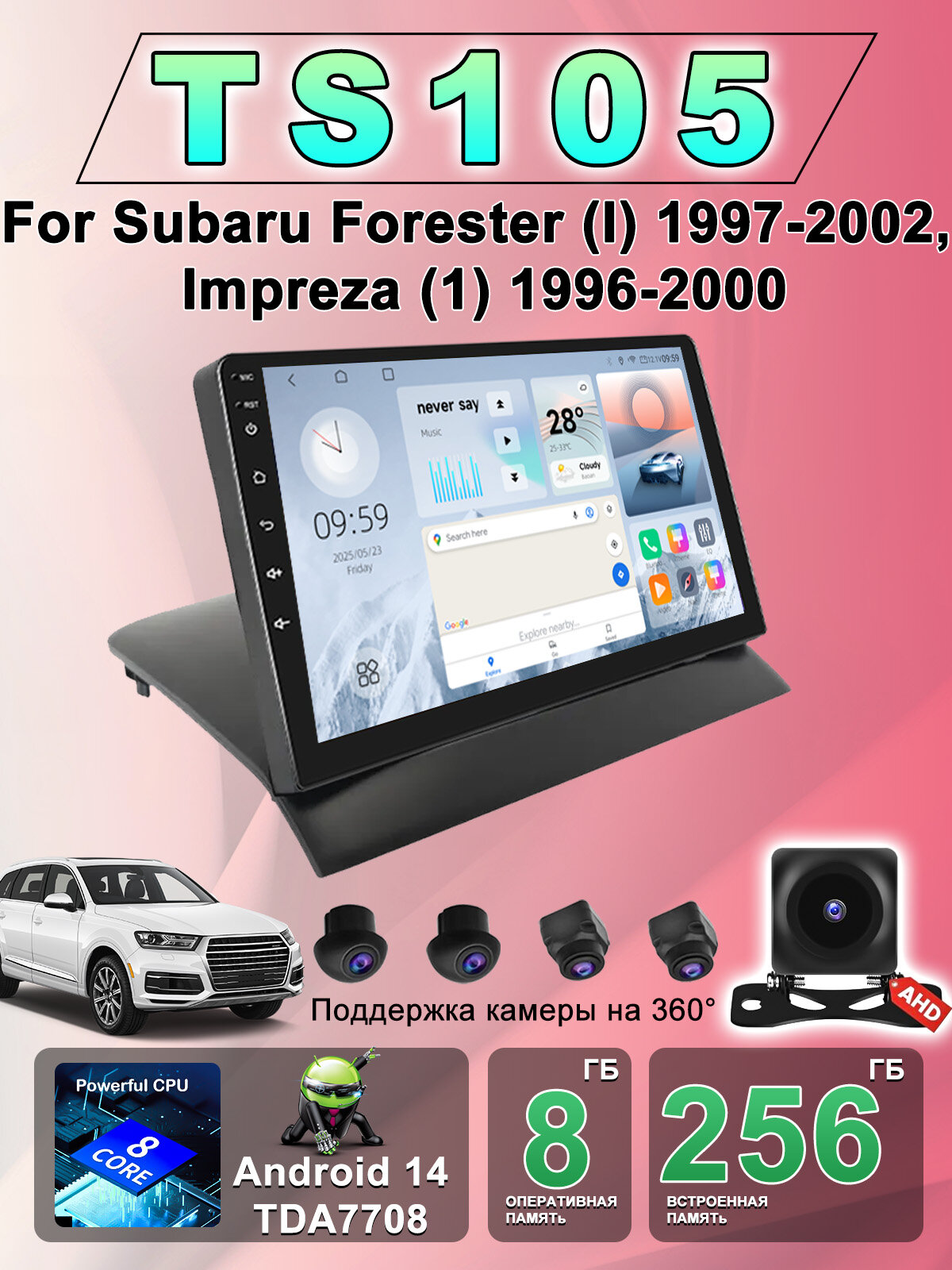 Штатная Магнитола TS105 для Subaru Forester (I) 1997-2002, Impreza (1) 1996-2000 , с камерой заднего вида. QLED экран 9 дюймов, Wifi 2din с сенсорным экраном, usb и блютузом