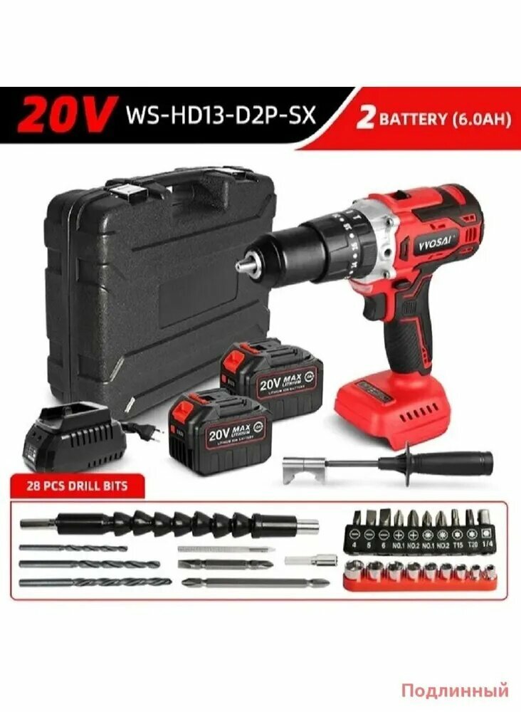 WOSAI Дрель-шуруповерт, 20 В, 125 Нм, 2 АКБ