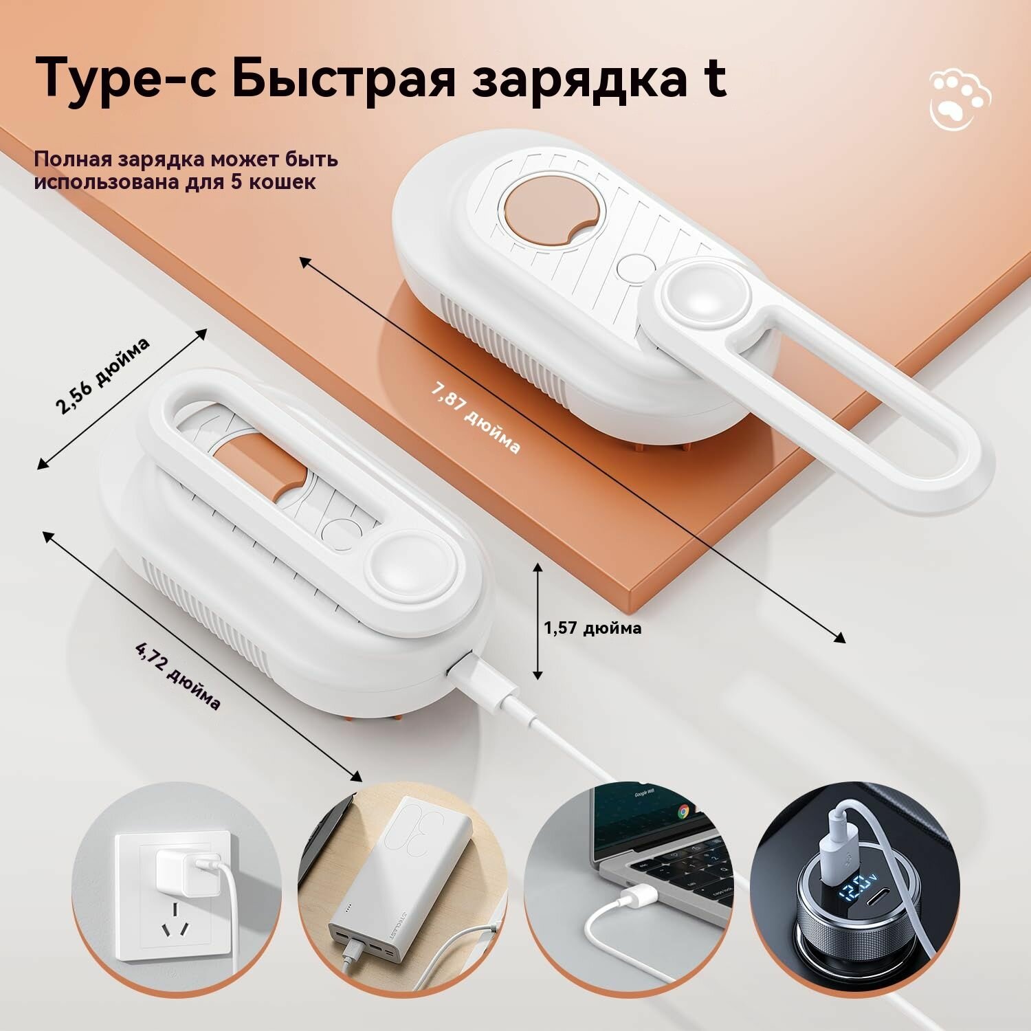 Паровая щетка для кошек, перезаряжаемая паровая щетка 4 в 1, подходящая для кошек и собак, антистатическая, массажная,