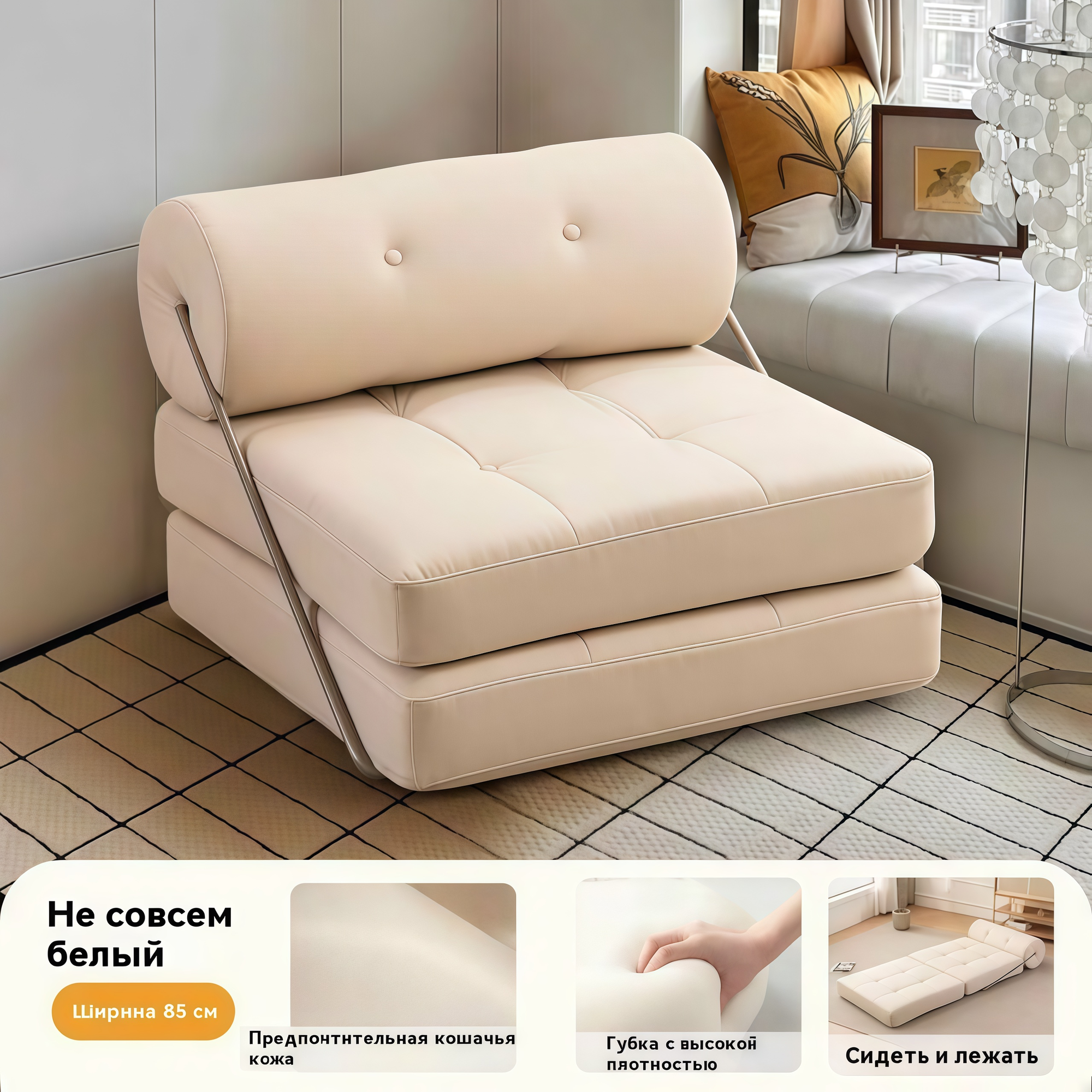 Диван-кровать Nova Home Textile, выкатной механизм трансформации, экокожа