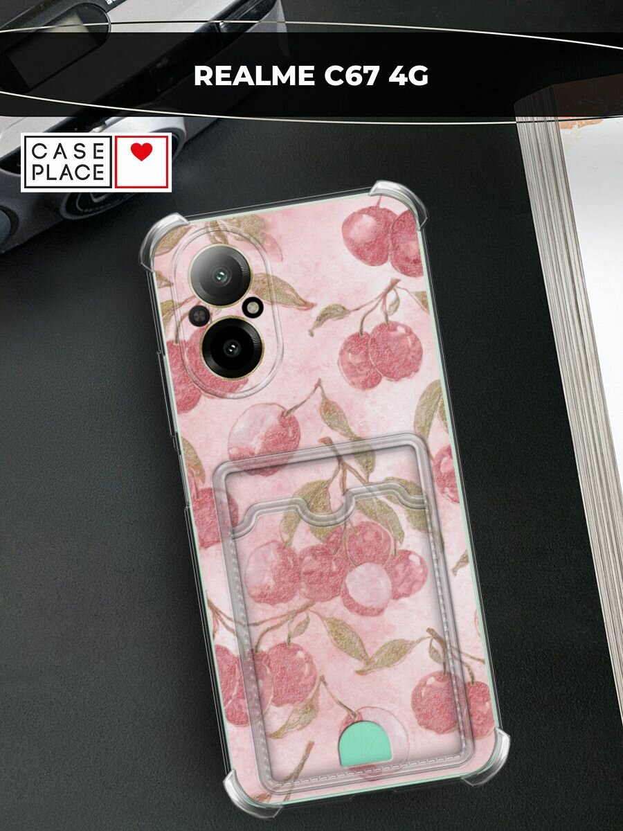 Чехол на Realme C67 4G (Реалми C67 4G) с картой и принтом Сливы