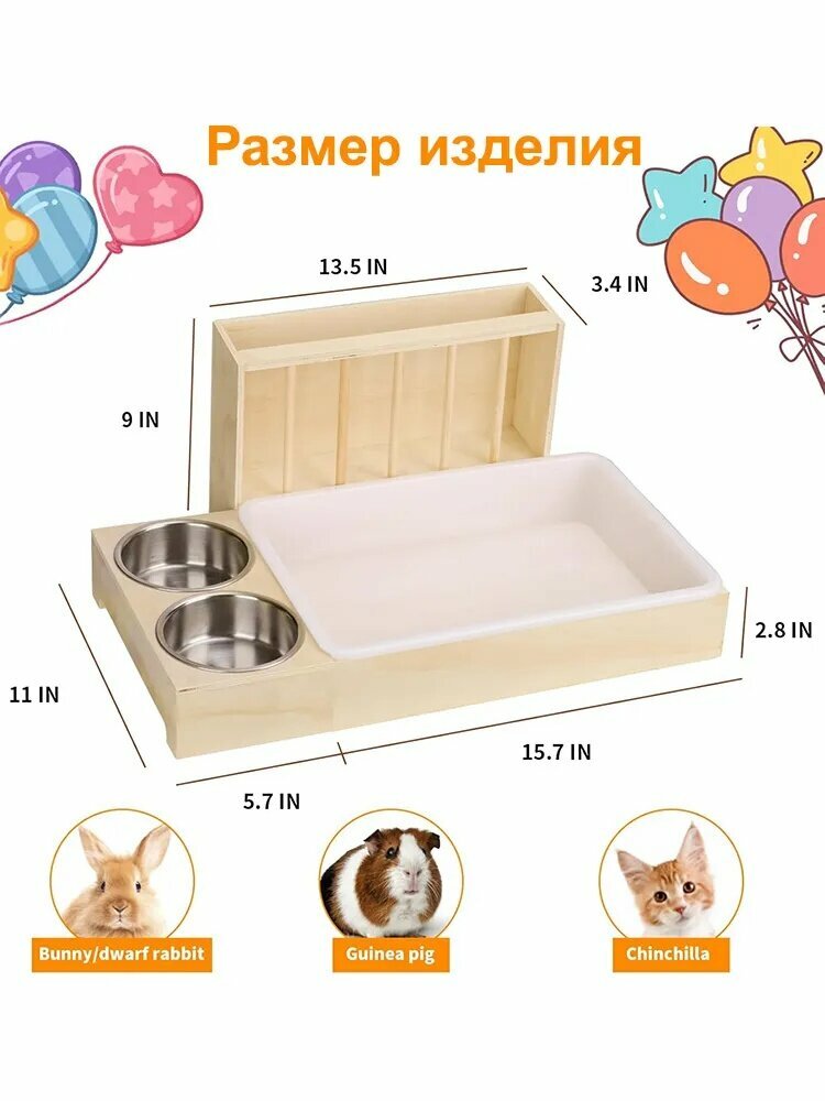 Кормушка для животных-. — фото 1