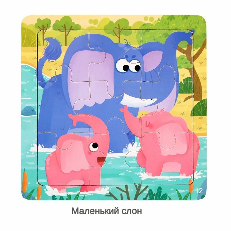 Пазл Веселый слон деревянная игрушка для малышей 2-5 лет, 9 деталей, безопасный материал