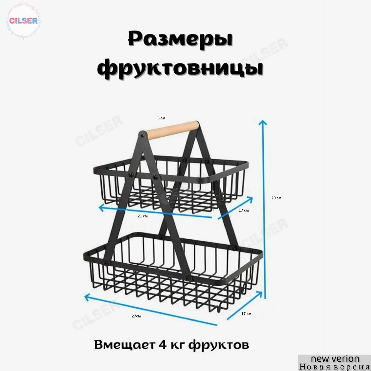 ФруктовницаA — фото 1