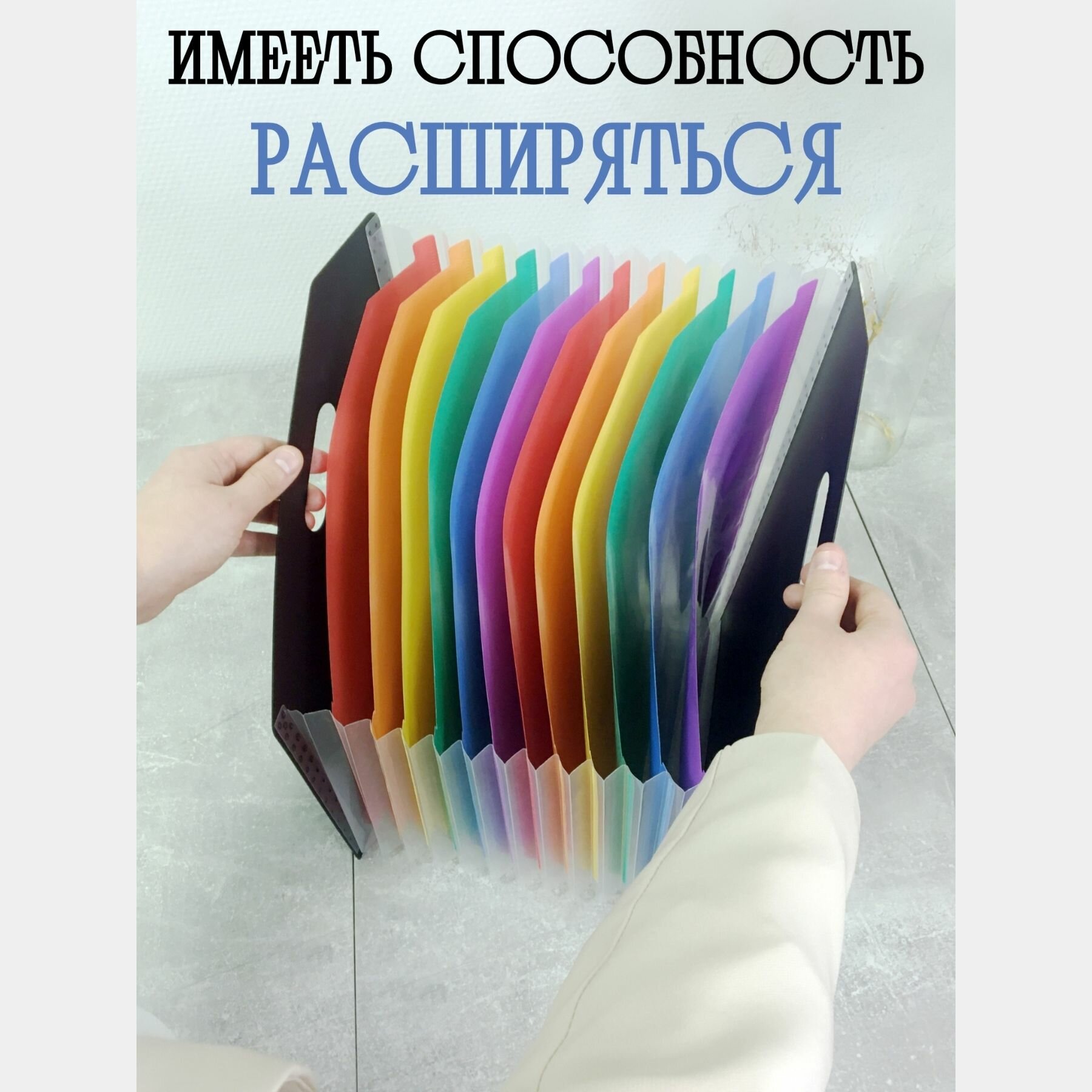 Папка — фото 1