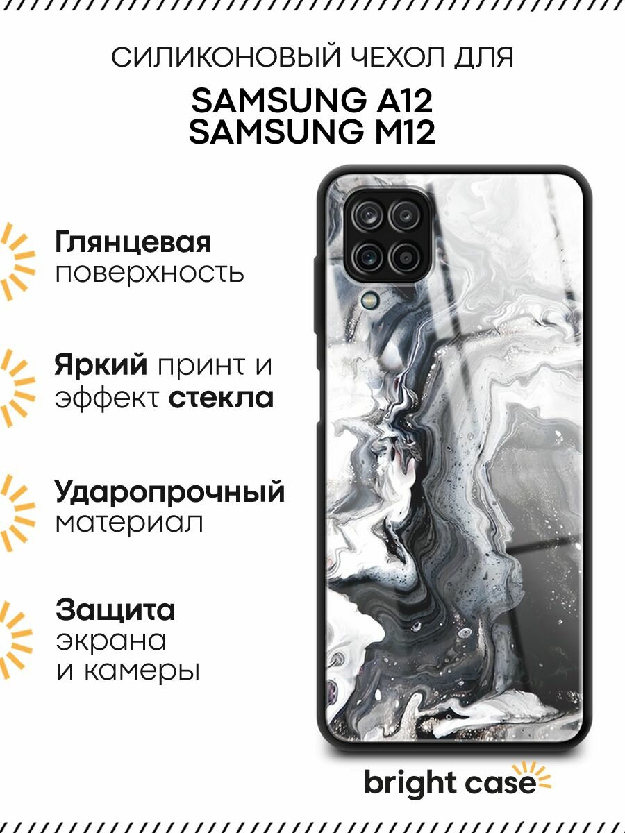 Чехол на Samsung Galaxy A12/M12 / Самсунг Галакси А12/М12 с принтом "Бело-черные сложные полосы"